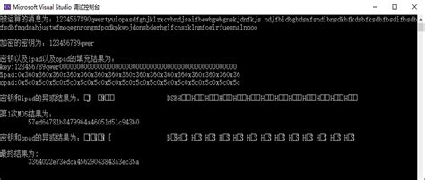 Github Langsenlin Hmac Md Hmac Md
