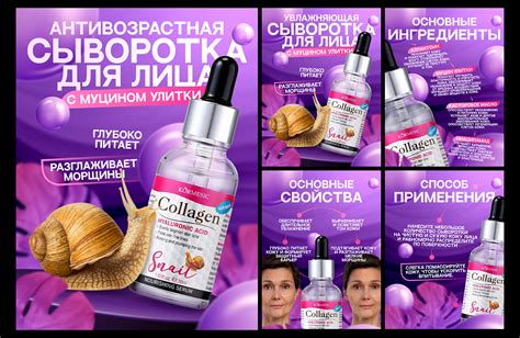 Инфографика карточка товара Wildberries Ozon Дизайн Behance