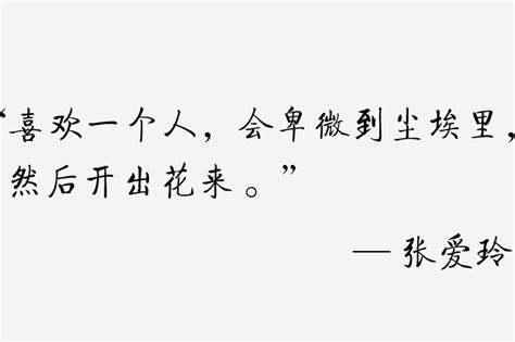 爱情可以让人变得多卑微