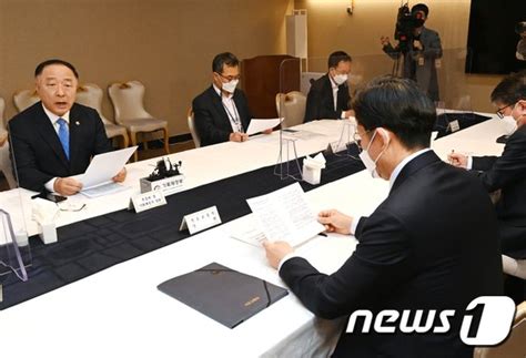 홍남기 보유세 부담 전년 수준종부세 고령자 납부유예 네이트 뉴스
