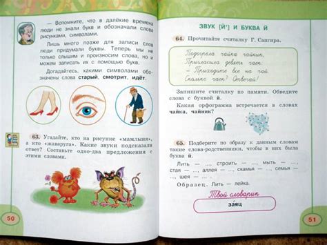 Климанова учебник русского языка 2 класс: ГДЗ Русский язык 2 класс ...
