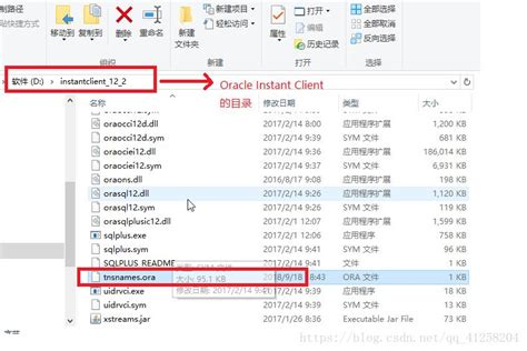 Oracle Instant Client（即时客户端） 安装与配置，及第三方连接工具plsql Developer的使用 灰信网（软件