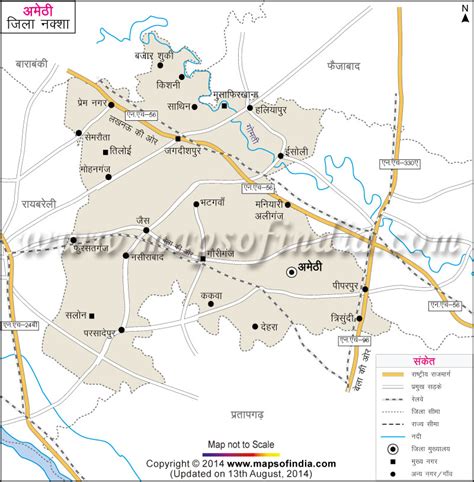 अमेठी जिला नक्शा मानचित्र Amethi District Map In Hindi Find Amethi