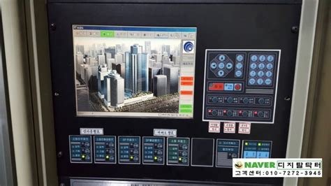 태흥전자 R형복합식수신기수리 단종제품 디지털닥터 수리수리이야기 세이프시스템 2244rc Safe System 2244rc 새서울전자동방전자 네이버 블로그