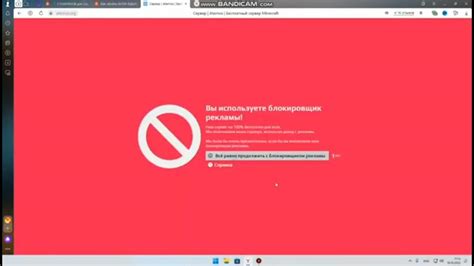 Как обойти АНТИ АДБЛОК на АТЕРНОС Aternos без рекламы Youtube