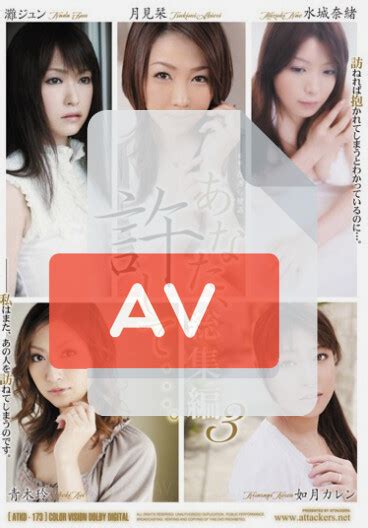 Atkd Avppomppu