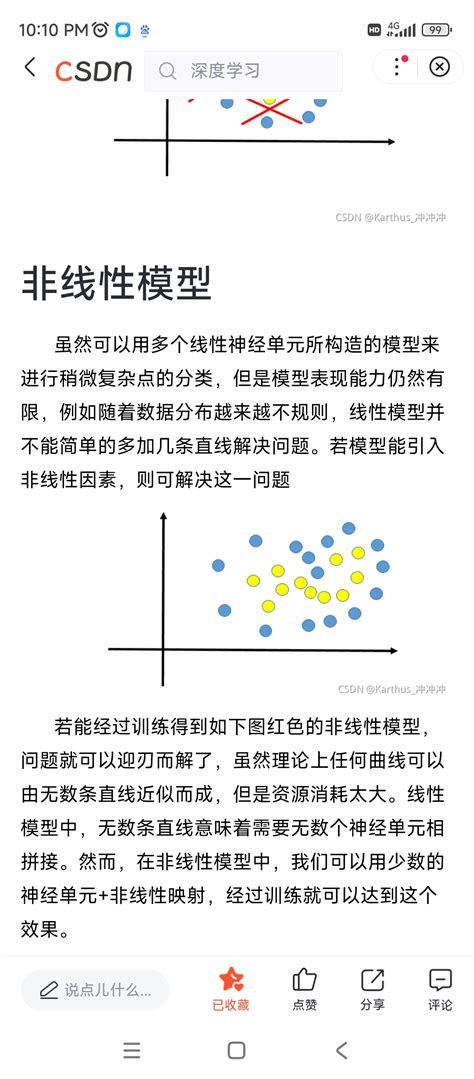 激活函数作用 看这一篇就够了 CSDN博客