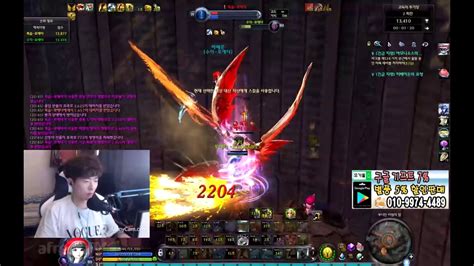 Aion KR Sungmin Bard Lvl Vs Overgeared Gladiator AOD PVP YouTube