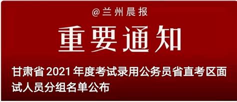 兰州：不同的考生，中考报名流程有区别志愿