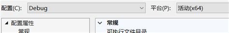 windows中vs卸载opencv配置，重新安装其他版本 windows opencv版本改不掉 csdn博客