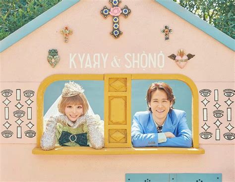 きゃりーぱみゅぱみゅ、結婚を報告 お相手はnhkの朝ドラ『まれ』などに出演の俳優・葉山奨之（2023年3月21日掲載）｜日テレnews Nnn