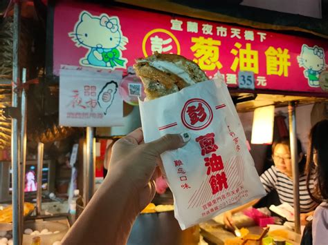 網友激推宜蘭10大必吃蔥油餅，快來看排行第一名的蔥油餅在哪裡？宜蘭、蔥油餅、頭城、炸彈蔥油餅、礁溪 酒酒窩