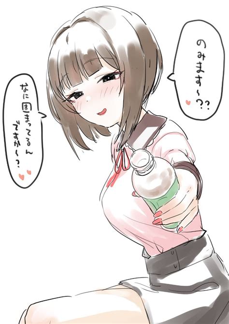 JJune ジュン on Twitter RT guchamoko 巨乳の後輩ショートボブの間接キスチャンスに動揺したい人生だった