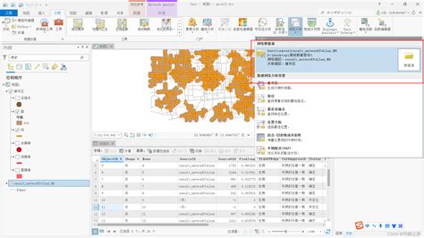 Arcgispro 服务区分析arcgis Pro 服务区分析 Csdn博客