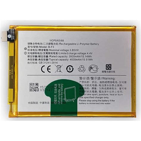 Vivo Y95 Battery Replacement Best Price Cellspare