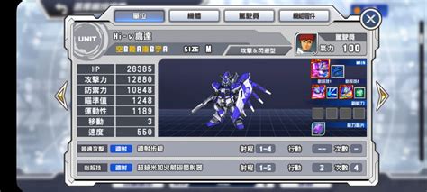 スーパーロボット大戦dd スパロボdd 公式 On Twitter ╱ N スパロボみんなの愛機 キャンペーン N ╲ N N 上記