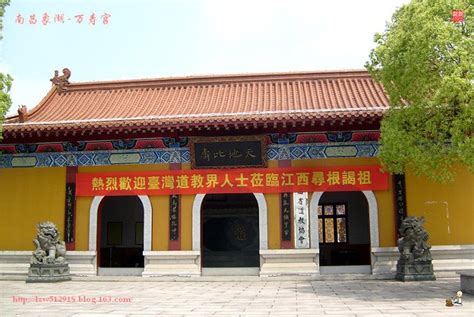南昌象湖 万寿宫 游记攻略同程旅游攻略