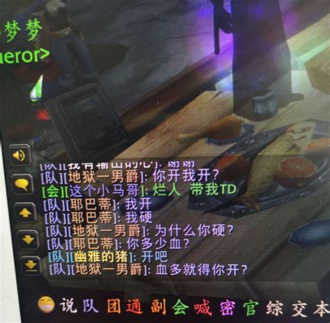 杂谈 现在的人戾气太重了吧，遇到什么事情上来先喷了再说~ Nga玩家社区