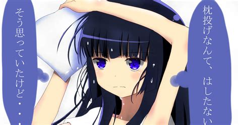 スマイルプリキュア れいか様と枕投げ アサオカのマンガ 漫画 青木れいか キュアビューティ Pixiv