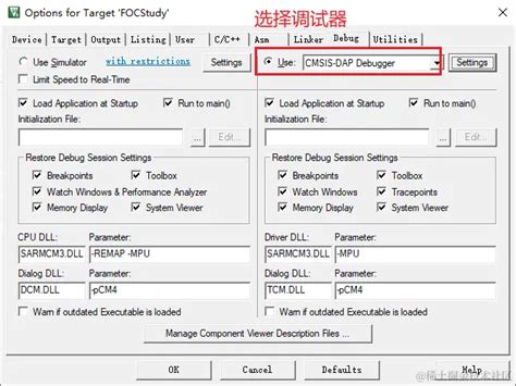 Keil中debug的使用选择调试器 进入调试模式 刚开始，程序会自动运行到main函数的入口处： 1蓝色箭头：光 掘金