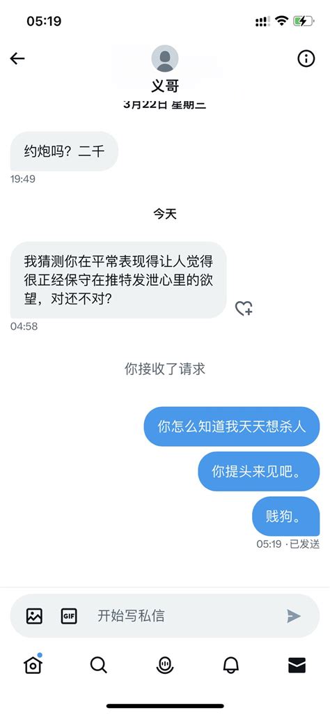 希望有钱又有趣 Junlin H Twitter