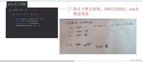 【c语言】飞机大战2 Csdn博客