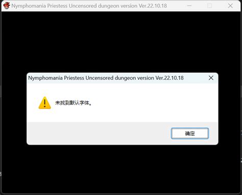 RPGM Nti TechnoBrake Nymphomania Priestess 0 66Uncen Unlock Version