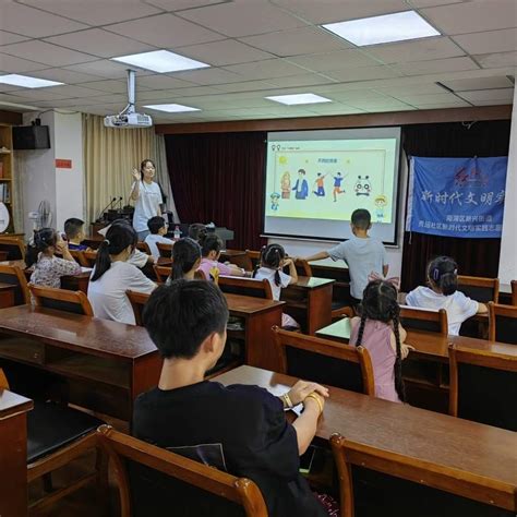 守护幼童 益路前行新兴街道秀运社区开展幼童性教育暑期实践活动