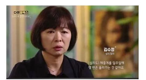 雪莉自杀4年后，人们开始爱她澎湃号·湃客澎湃新闻 The Paper