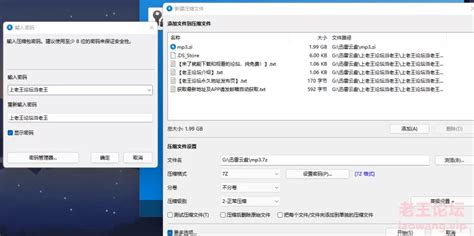 已补自行打包229首骚麦合集小苮儿等1 88G 百度云 老王论坛
