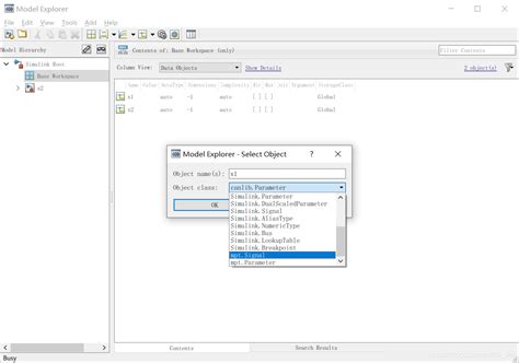 Simulink生成c语言代码与unity实现通信的一种方法unity、simulink Csdn博客