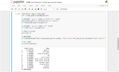 scikit learn で線形回帰 単回帰分析・重回帰分析 python でデータサイエンス