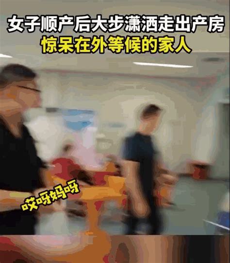 6类孕妈生孩子又快又不痛，看看有没有你？ 知乎