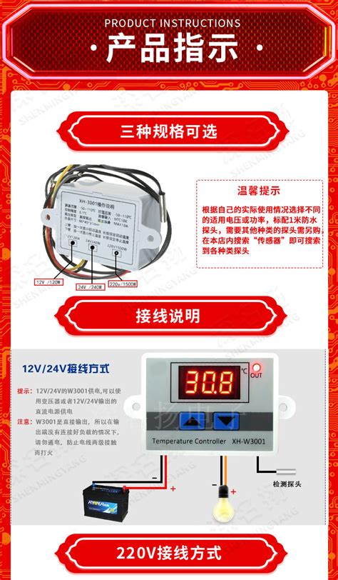 Xh W3001 数字温控器 温度开关 微电脑温度控制仪 温控开关 控温 阿里巴巴