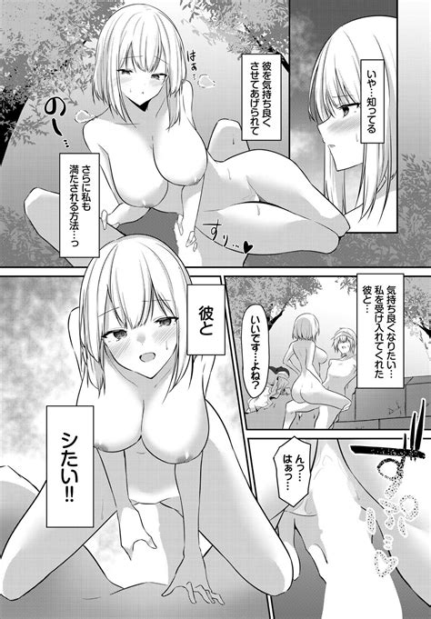 Meikyuu Lilac Laberynth Lilac Page Nhentai Hentai Doujinshi And Manga