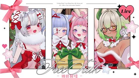 半年記念 】あかぷろマシュマロ詠み🐈️🧬🐈‍⬛┊︎ 初見歓迎 ┊︎【 新人vtuber 】 𓈒𓏸𓈒𓏸 Youtube