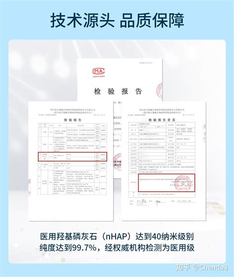 鲨鱼nhap功效型牙膏是如何减少牙菌斑，改善牙龈健康状况，修护敏感牙齿的 知乎