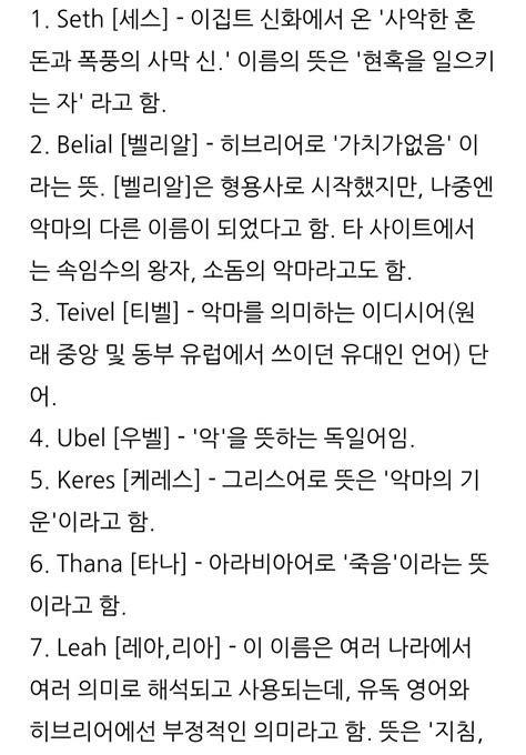 Pin By On 이름name Cool Writing Writing G Names