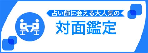 銀座店出演の占い師さん大募集！ 銀座『怖いほど当たる』占いサロンtao銀座店｜個室の占い館