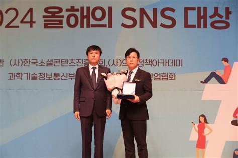 한국석유공사 ‘올해의 Sns 블로그 부문 2년 연속 ‘대상 수상 아시아경제