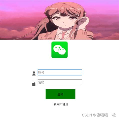 Cgui示例：创建带有图像、动图和输入框的简单窗口 Csdn博客