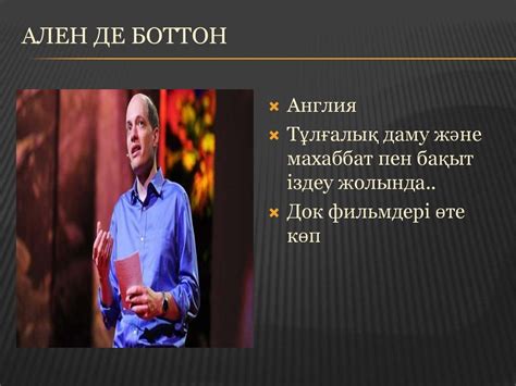 Таным теориясы және категориялық императив, этика - презентация онлайн
