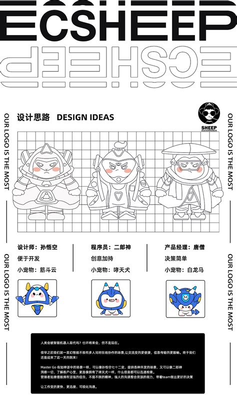 2022 作品选集 I 海报插画and包装插画and动态海报andip设计轩大拾羊 站酷zcool