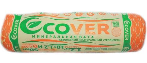 Заказать Мин вата - Стекловата Эковер 5 см в Алматы- 57668005