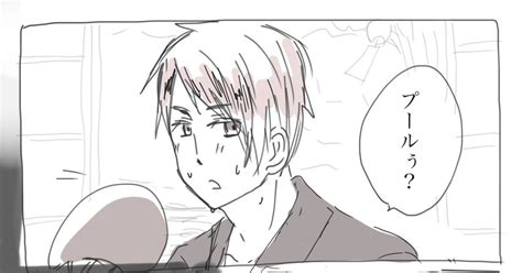 Aph漫画 兄さんの身体にタトゥーがあったら美味しいなって話 よしののマンガ ヘタリア 一人ぼっち同盟 ギルベルト・バイル