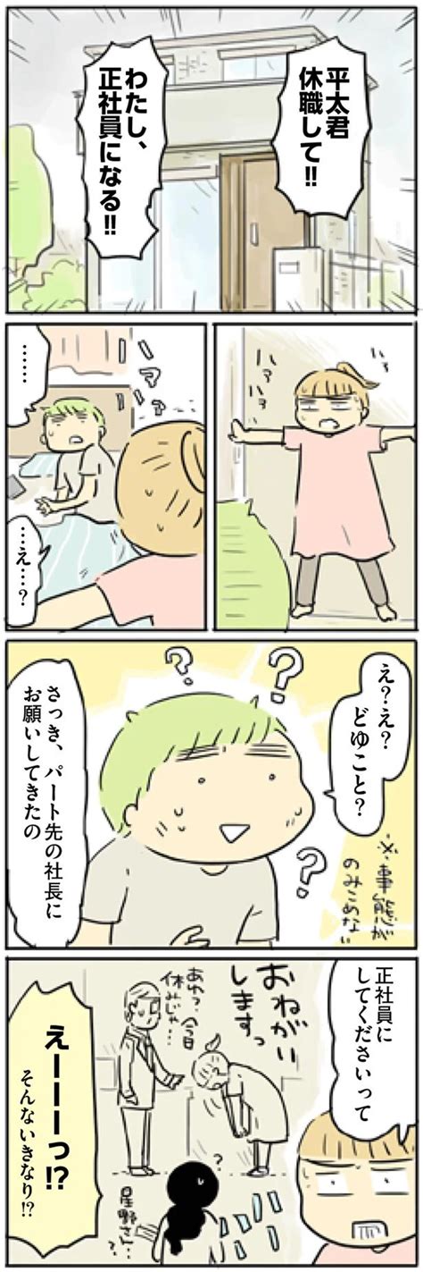 周囲に助けを求める強さ 母親だから当たり前？8 レタスクラブ
