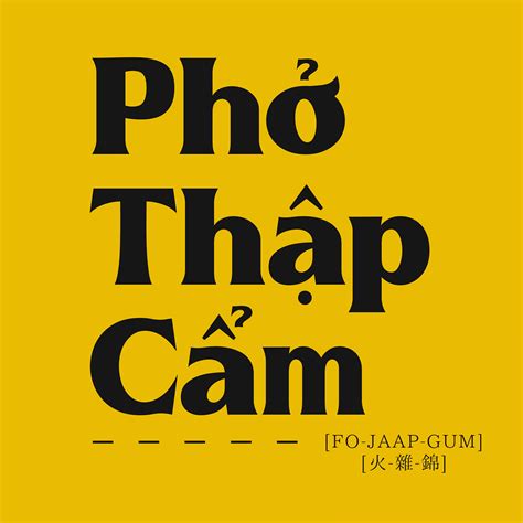 🥢 Phở Thập Cẩm 🥢 火 • 雜 • Lua Vietnamese Causeway Bay Facebook