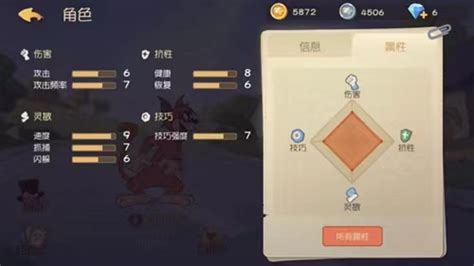 《猫和老鼠》莱特宁攻略详解 超实用操作技巧 猫和老鼠 小米游戏中心