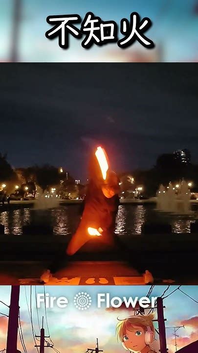 【fire Flower】オタ芸で2008年のボカロ曲！② Shorts オタ芸 ヲタ芸 踊ってみた Youtube