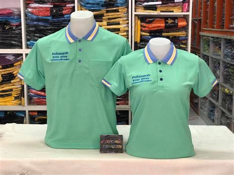 ขน🤩🤩🤩ไม่ขึ้น เสื้อโปโล ประตูน้ำขอนแก่น